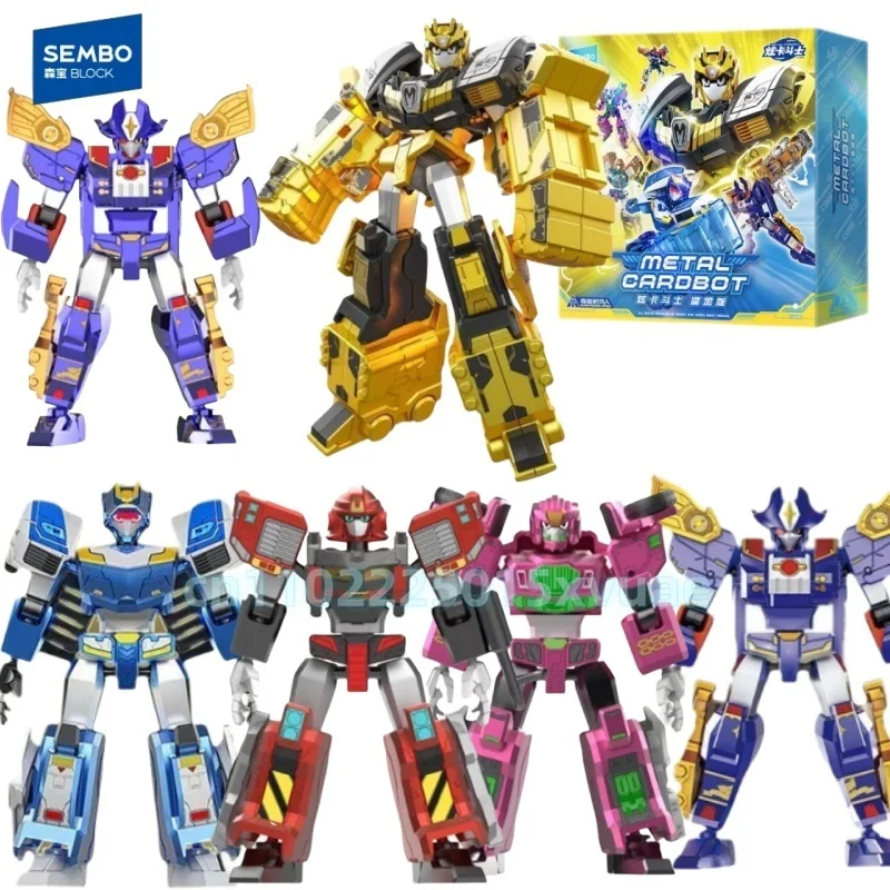 NEW SEMBO METAL CARDBOT Building Block Anime Black Gold Version ...