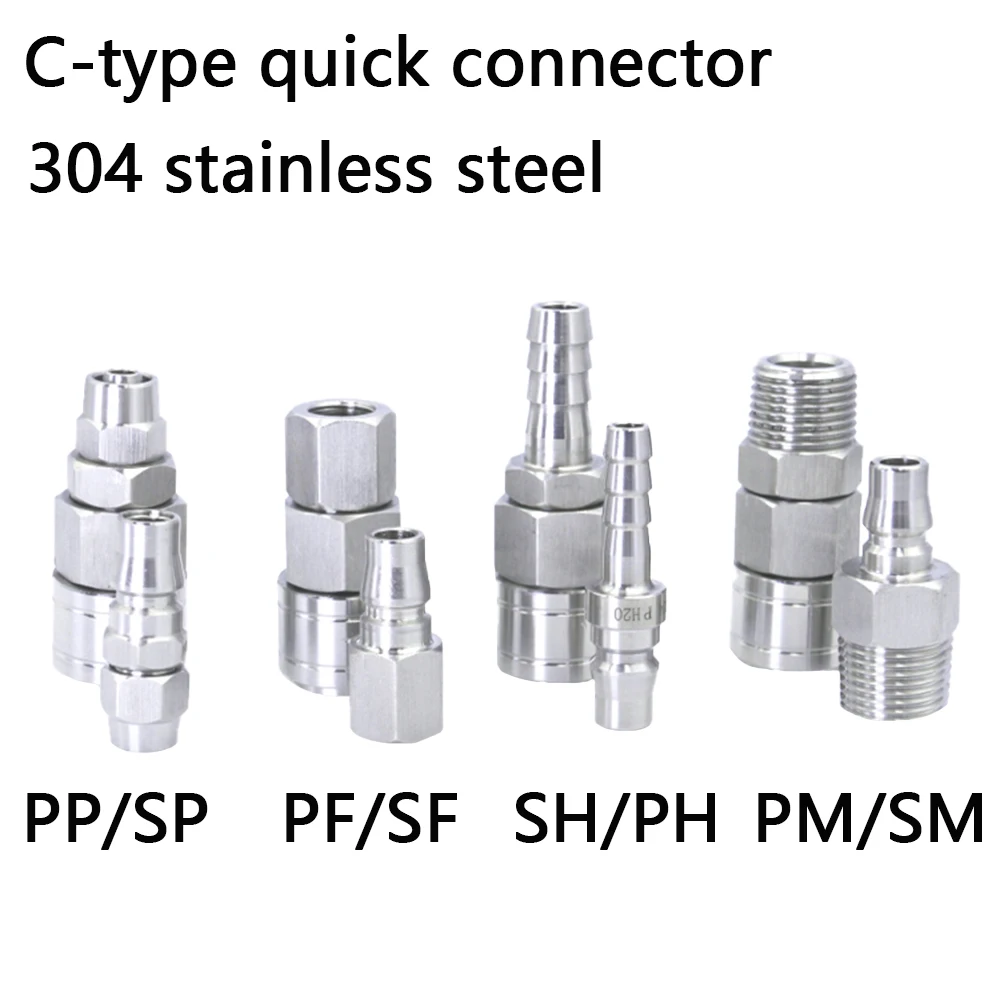 304-Stainless-Steel-Pneumatic-Joint-C-Type-High-Pressure-Coupling ...