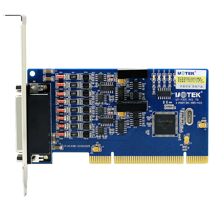 2-ports-PCI-to-RS485-422-Multi-Serial-Port-Card-with-2-5KV-isolation ...
