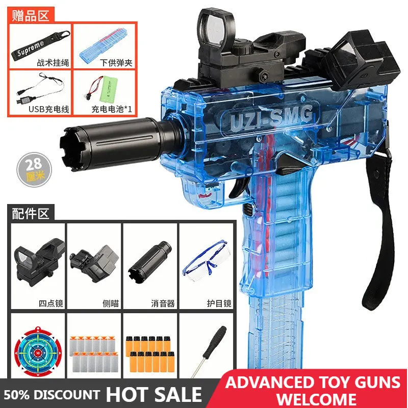 Uzi 장난감 총 전기 소프트 총알 서브머신 모델 화재 사격 권총 블래스터 실라 어린이 성인 Cs 파이팅 고