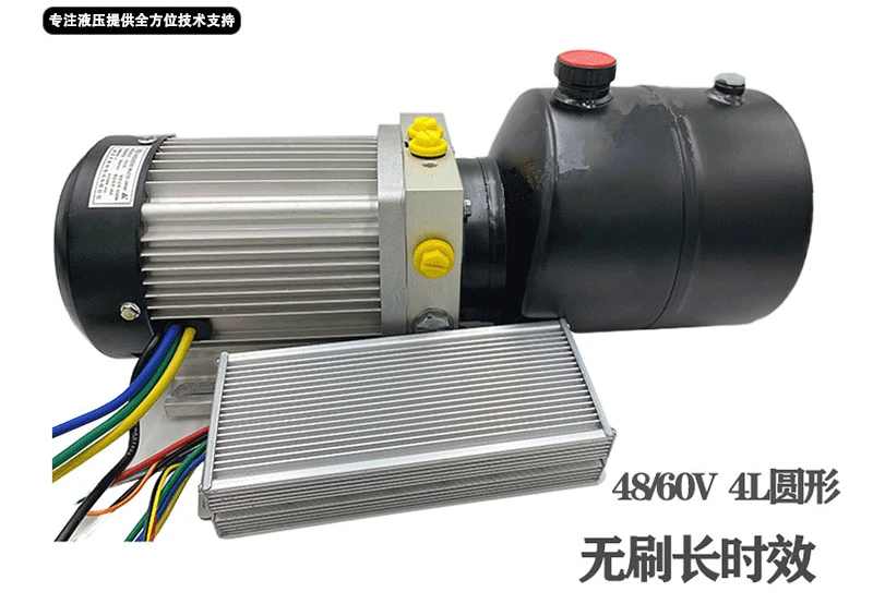 Brushless-motor-type-electric-oil-press-sanitation-car-coupler-arm ...