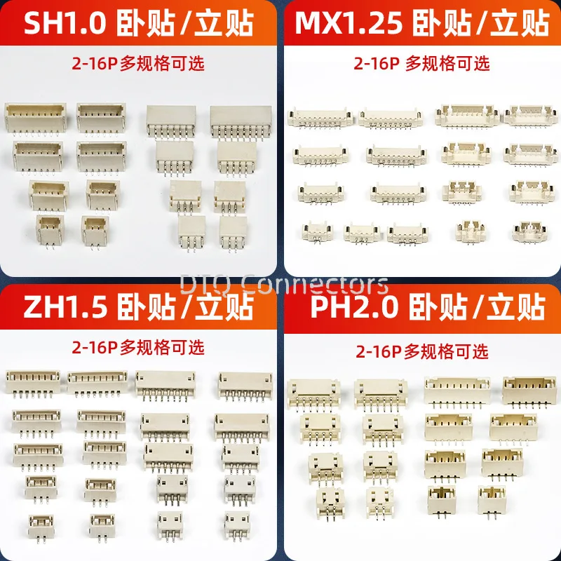 50pcs-SH1-0mm-MX1-25mm-ZH1-5mm-PH2-0mm-horizontal-and-vertical-SMT-SMT-2-3.jpg