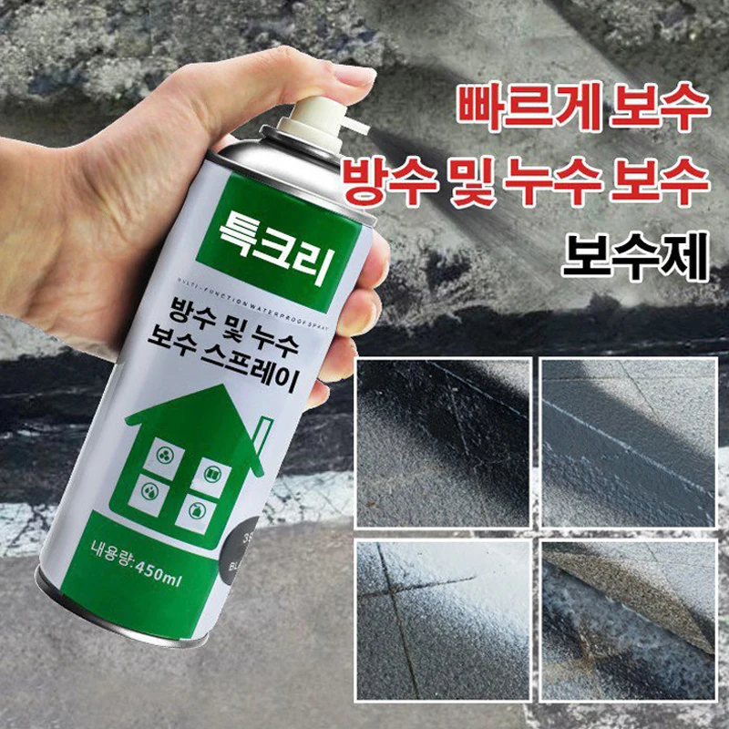 Spray Flex Seal Wet Surfaces | Transparent Waterproof Spray - 1/2/4pcs ...