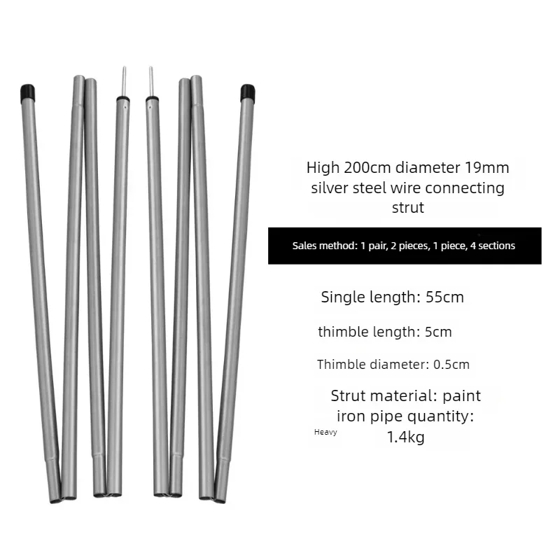 Tent-support-pole-beach-tent-sunshade-pole-foldable-camping-accessories ...