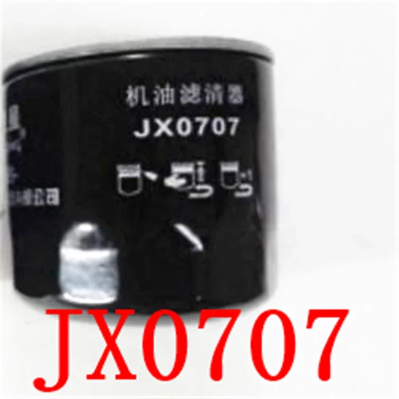 JX0707-Yangdong-diesel-engine-parts-Y380T-Y385T-filter-JX0707.jpg