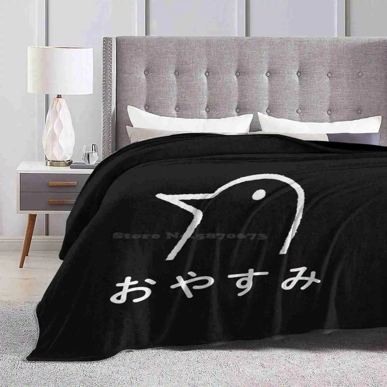 Weiche-warme-Decke-oyasumi-punun-gute-Nacht-punyama-japanischer-Text ...
