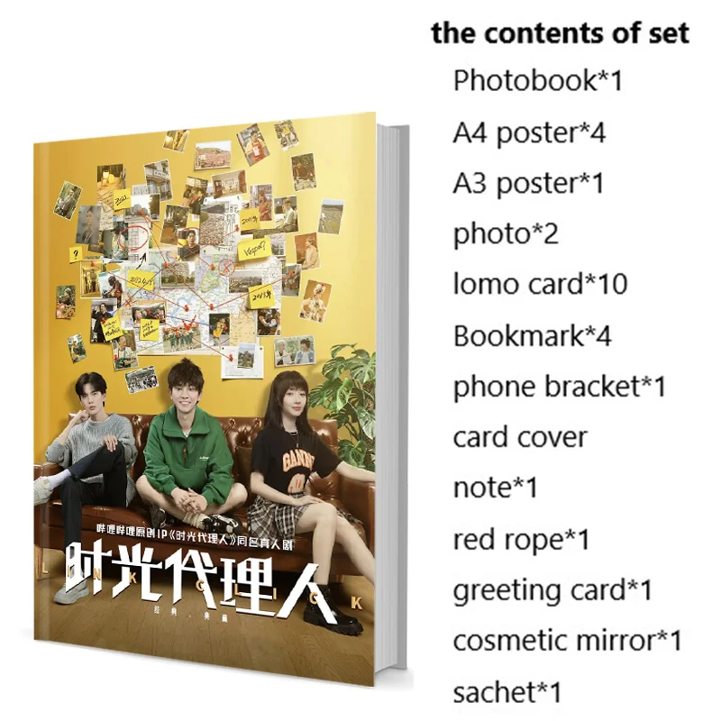 C-Drama Link Click Chen Xiaoshi Lu Guang Jiang Long Bi Wenjun Photobook ...