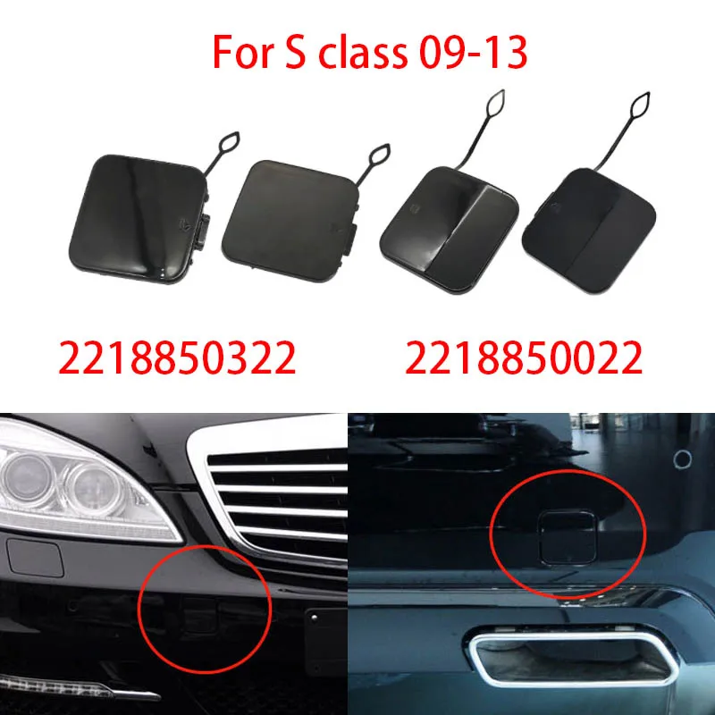 메르세데스 W221 자동차 범퍼 견인 고리 커버 캡 블랙 벤츠 S 클래스 2009-2013 S300 S320 S350 S400 ...