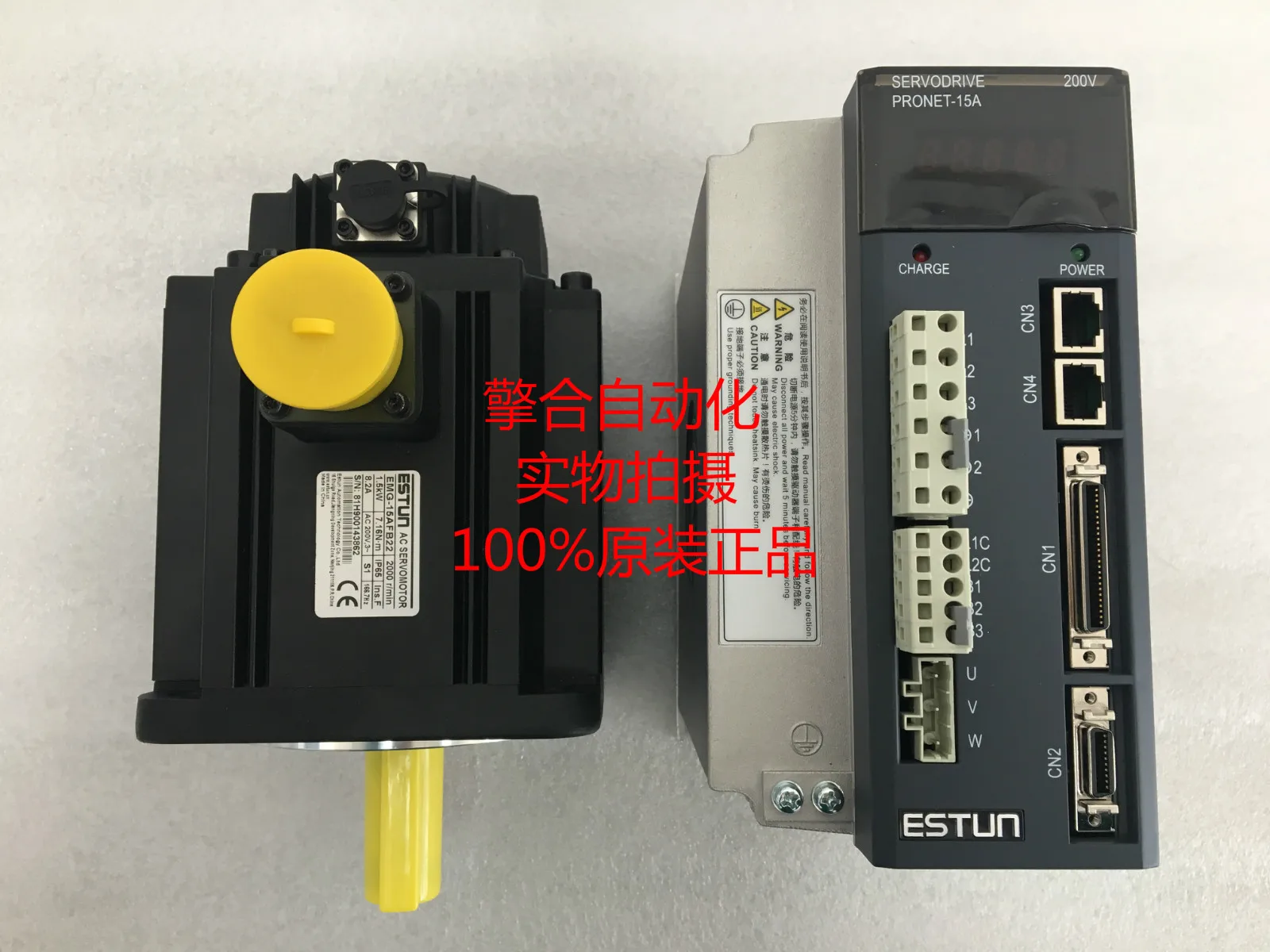 Estun 1.5KW servo set 20 bit complete cable standard optional CANopen ...