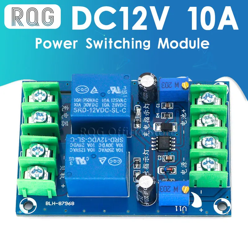 Power Module Automatic Power Switching Module DC12V 10A Switch Module Emergency Power Supply ...