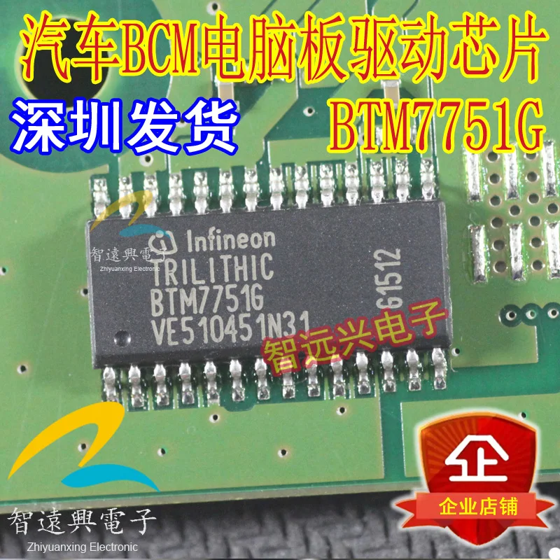 100-New-original-BTM7751G-BCM-IC.jpg
