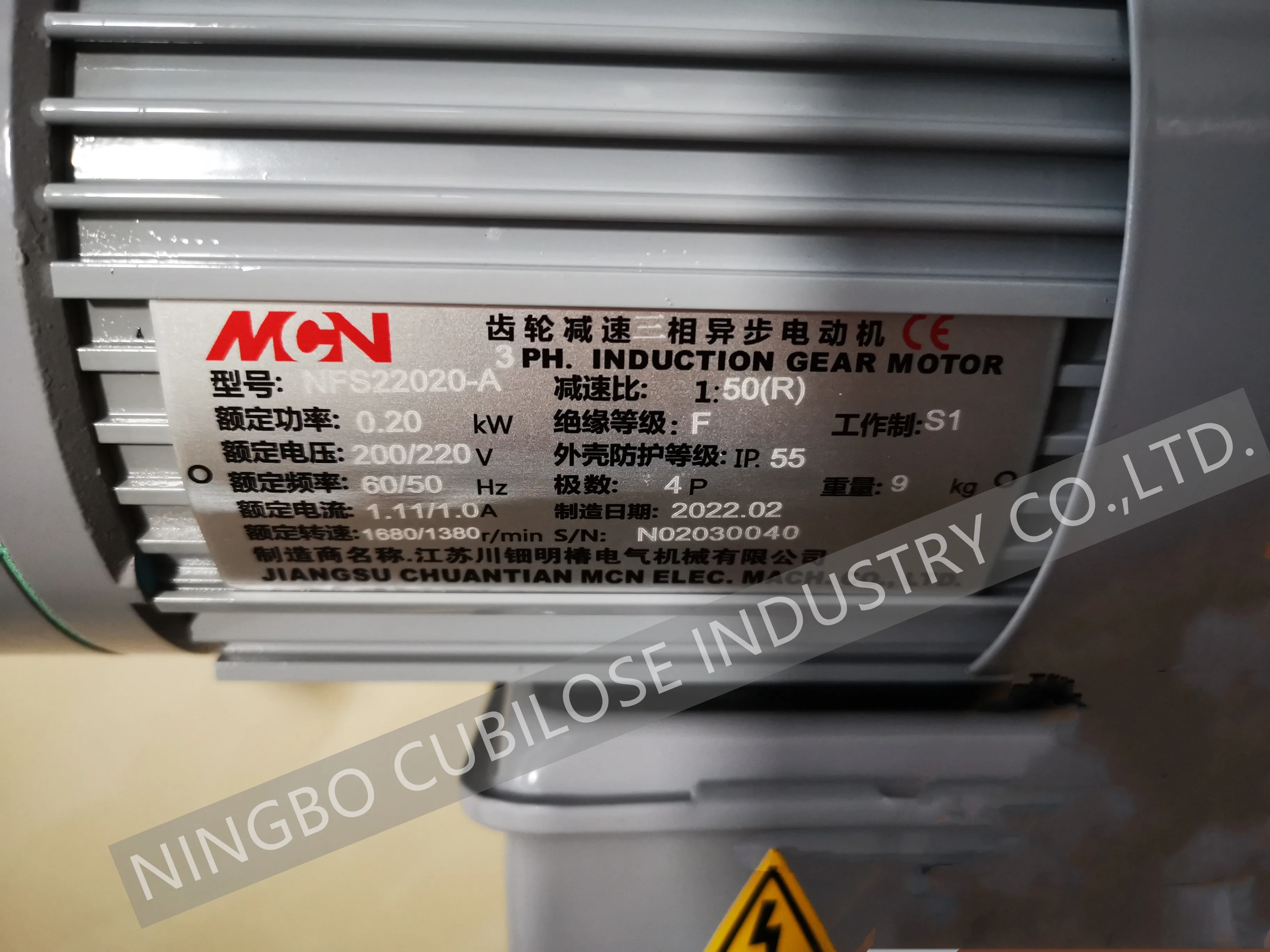 Minchuen-MCN-NFS22020503R-NFS22040503L-NFS22020-A-CHUANTIAN.jpg