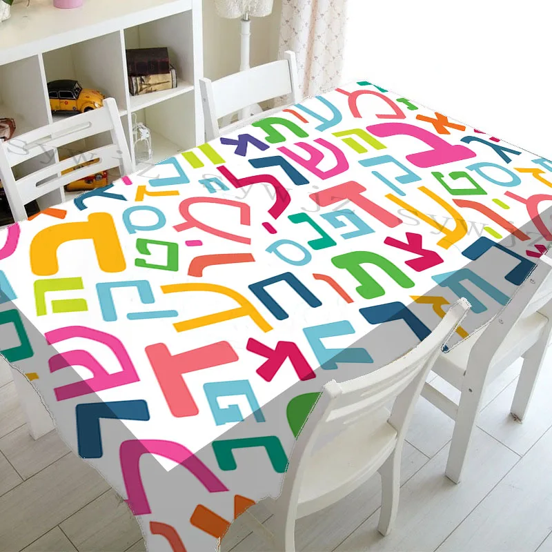 Colorful-Jewish-Hebrew-Rectangle-Tablecloth-Happy-Traditional-Jewish ...