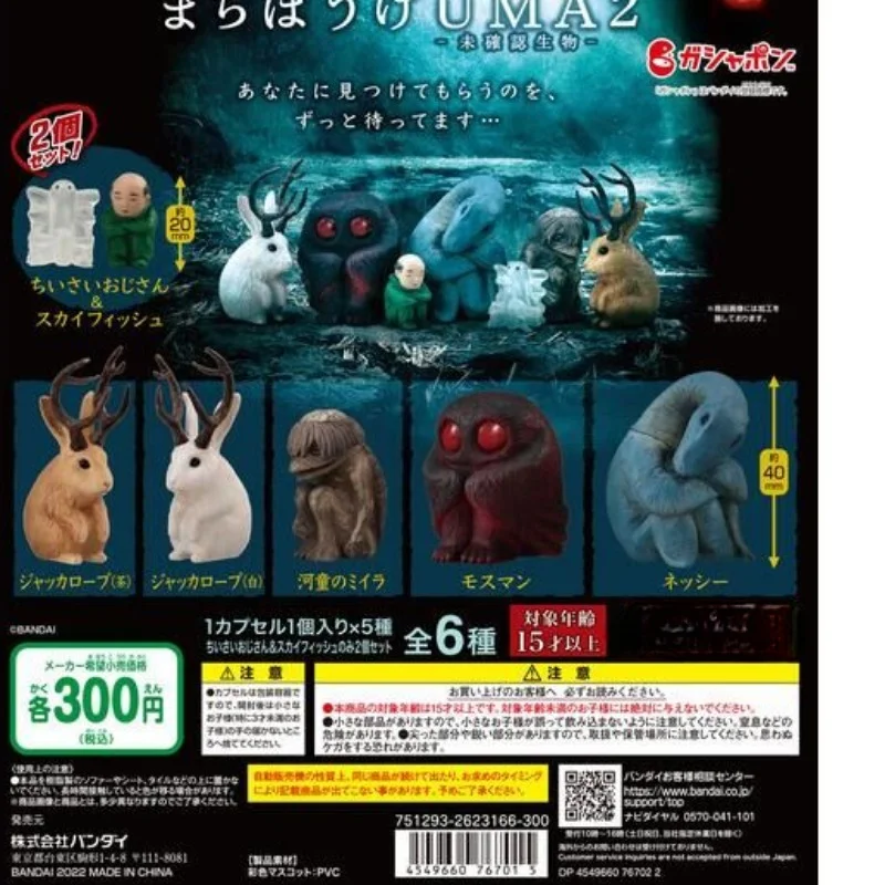 Juguete-Original-de-c-psula-de-Gachapon-figura-de-alien-gena-de-una ...
