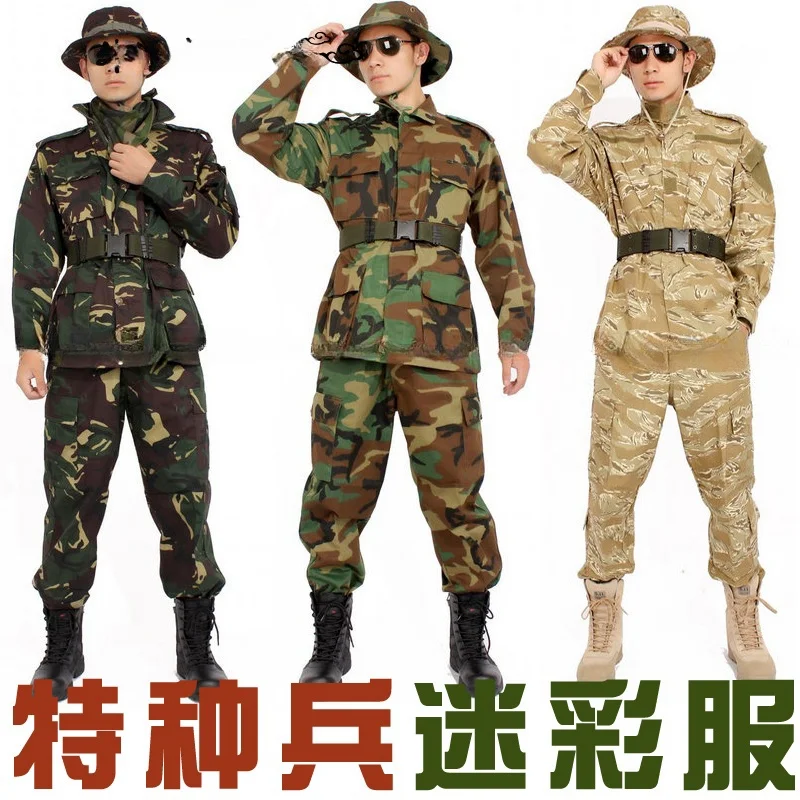 Outdoor-Camouflage-Set.jpg