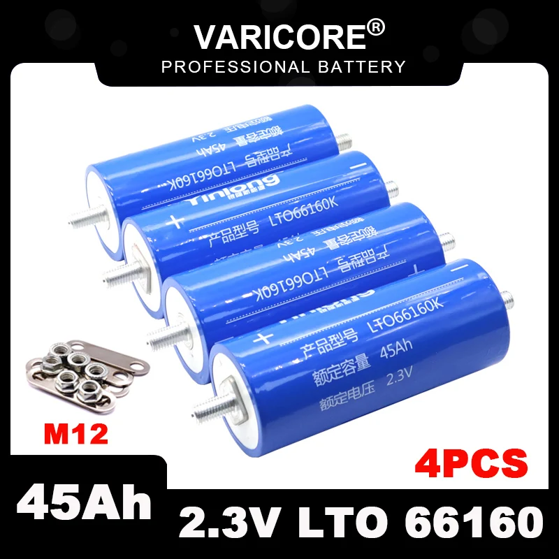 4pcs-2-3V-45Ah-Lithium-Titanate-battery-Yinlong-LTO-66160-10C-450A ...