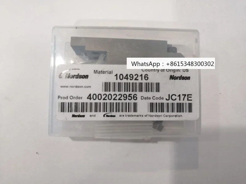 Nordson-1049216-adapter-Universal-Speed-Coat-module.jpg