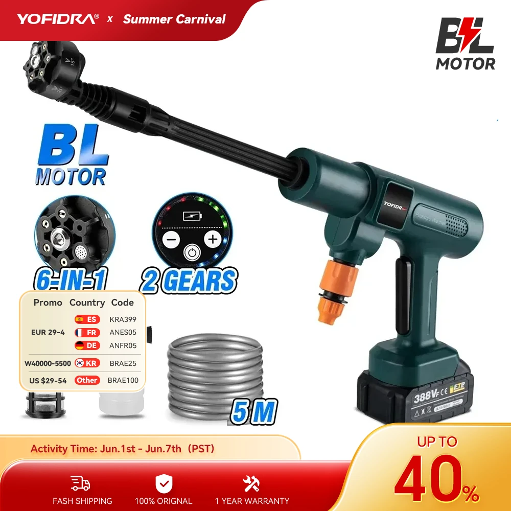 YOFIDRA 3500 Вт, бар, бесщеточная Электрическая Мойка высокого давления ...
