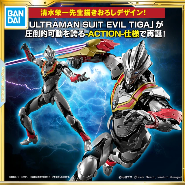 Ultraman Evil Taro