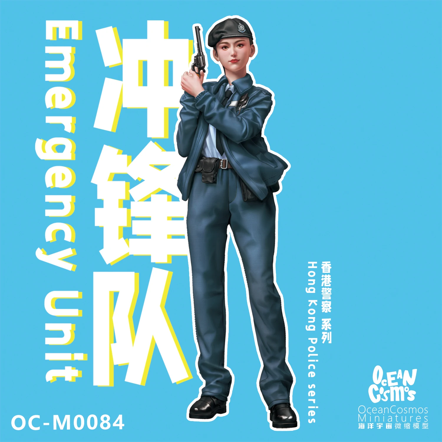 OceanCosmos-miniatures-Original-1-35-1-12-Emergency-Unit-Hong-Kong ...