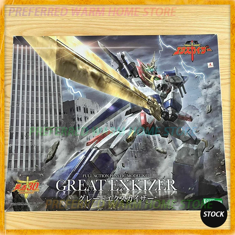 In-Stock-KOTOBUKIYA-Brave-Exkaiser-GREAT-EXKIZER-Brave-EX-Assemble ...