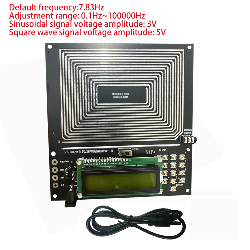 7-83Hz-Ultra-low-Frequency-Pulse-Wave-Signal-Generator-Adjustable-0-1Hz ...