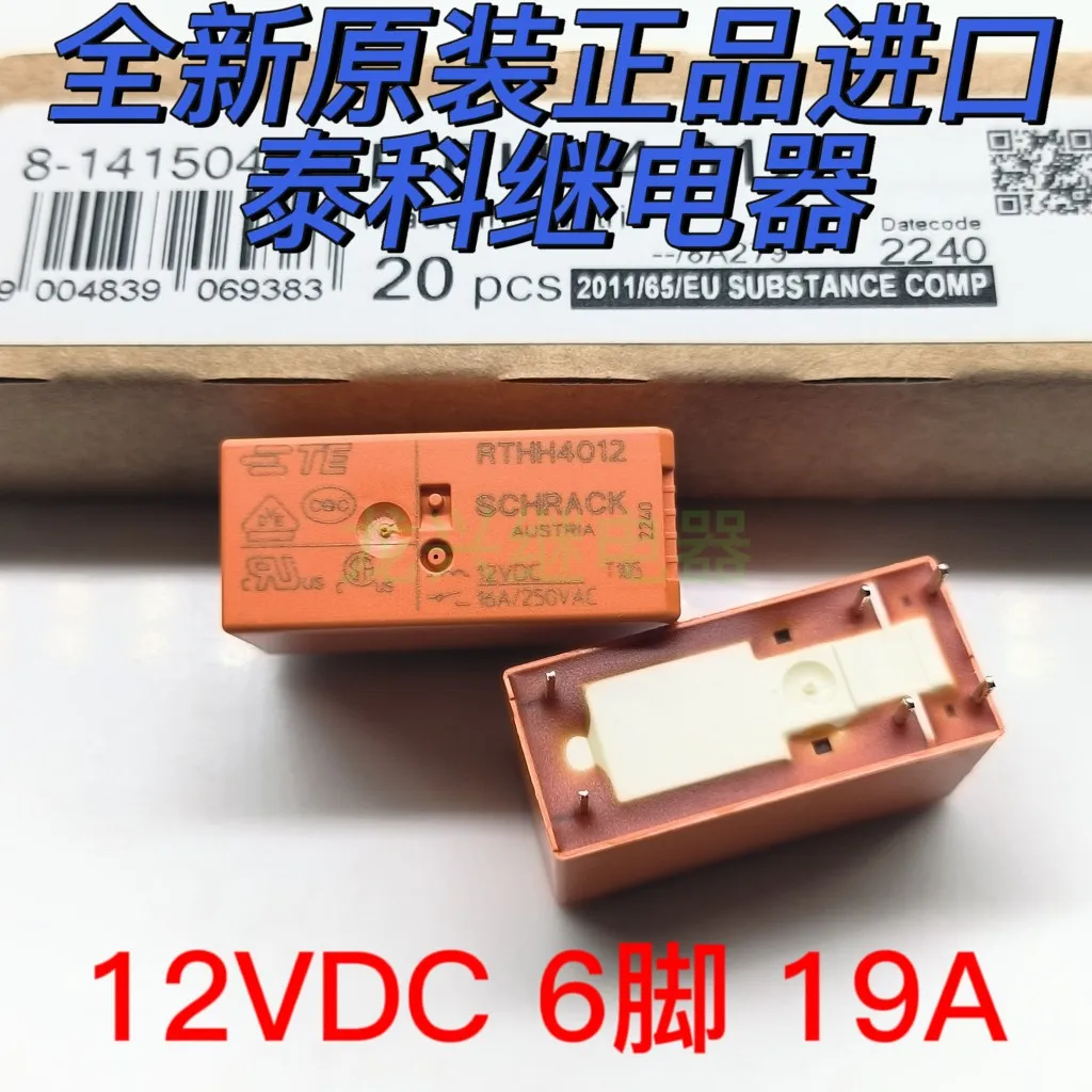 RTHH4012 12VDC 16A 8 1415047 1 100%NEW RELAY 1PCS| | - AliExpress