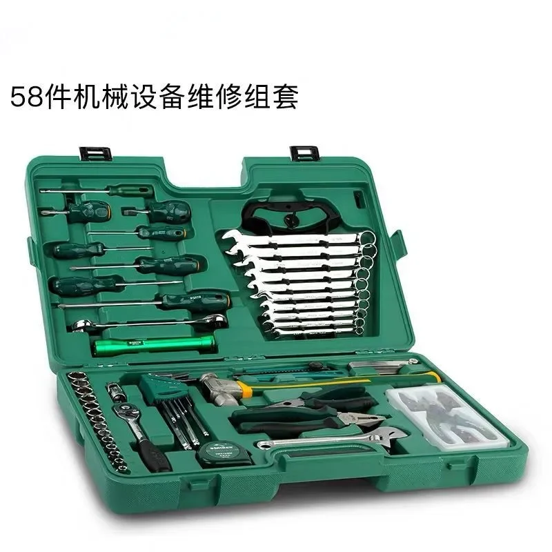 SATA-Shida-tool-set-58-pieces-of-mechanical-equipment-repair-09516.jpg