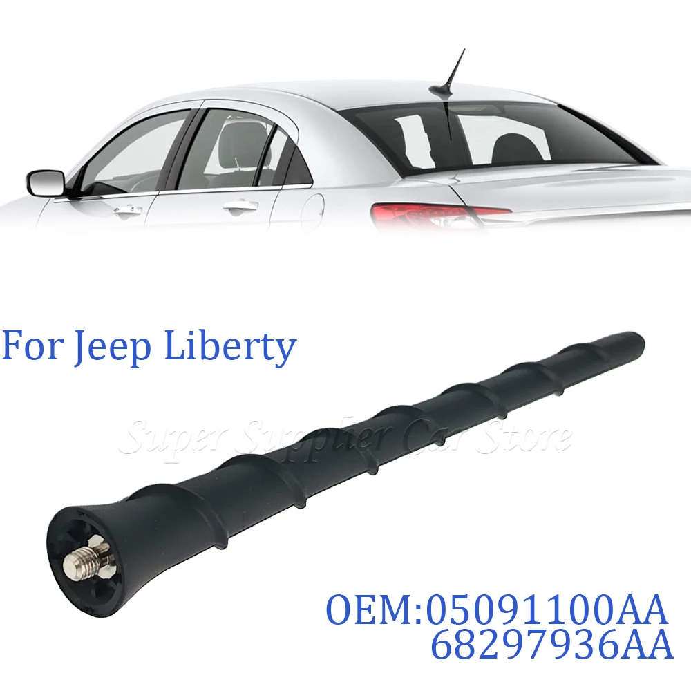 8Inch-05064710AA-5064710AA-For-Jeep-Liberty-2008-2010-For-Chrysler ...