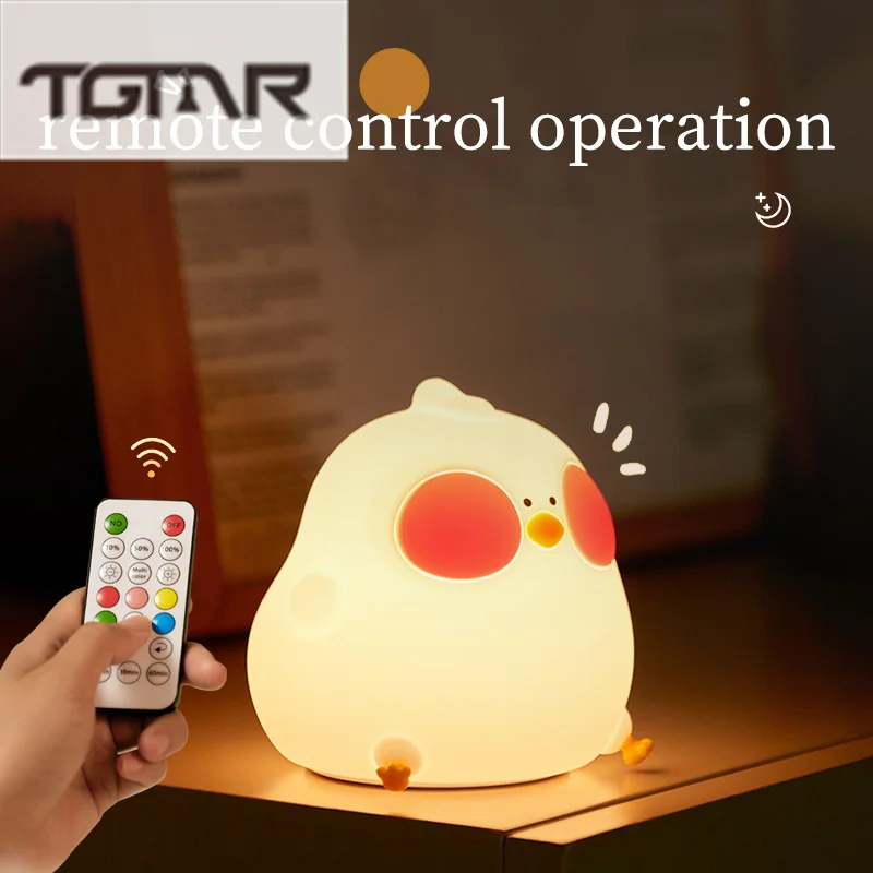 Gugu Chicken Night Light RGB Colorful Dimming Remote Control Atmosphere ...