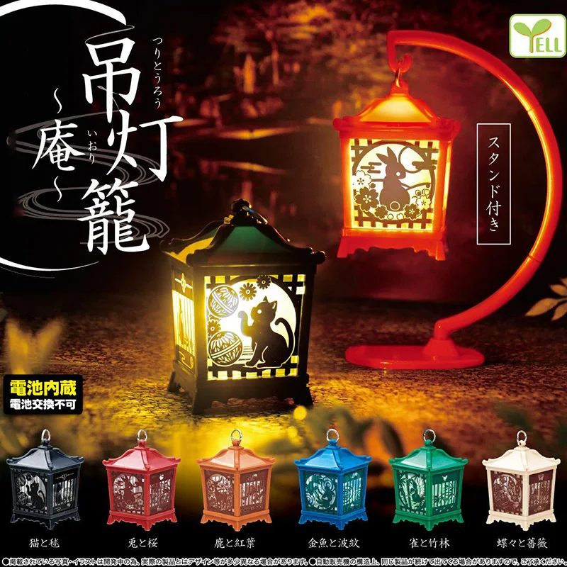 YELL-Original-Gashapon-Kawaii-Capsule-Toys-Lantern-Lamp-Cute-Cat-Rabbit ...