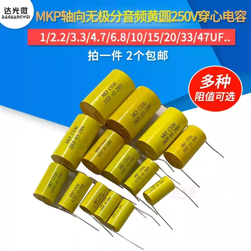 5PCS 0.68uF-47uF 250V 400V 1UF 3.3UF 4.7UF 6.8UF 10UF 22UF 33UF MKP ...