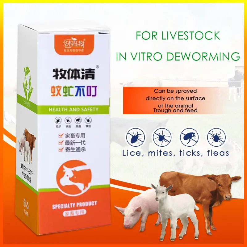 Livestock-cattle-sheep-and-pig-skin-care-spray-insect-repellent-flea ...
