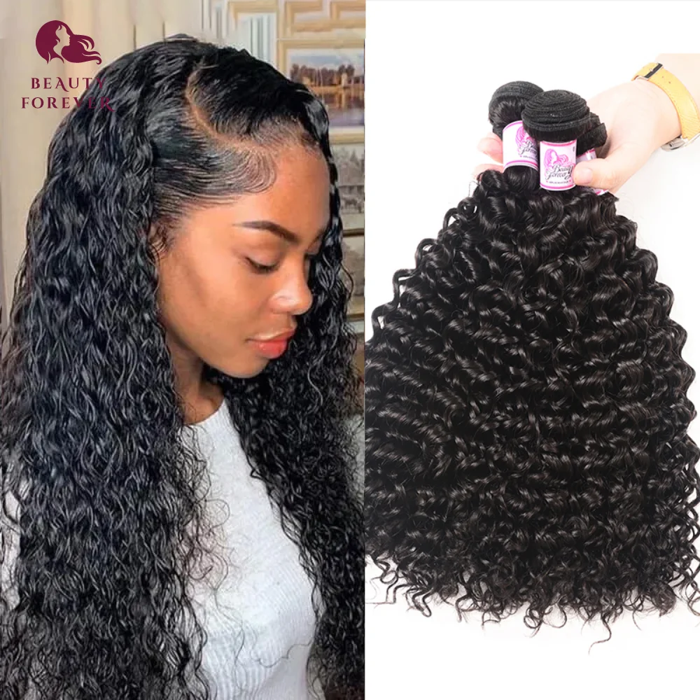 Virgin Malaysian Curly Weave