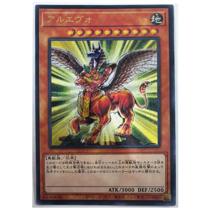 Yu-Gi-Oh-Ulevo-Japanese-501000000-Toys-Hobbies-Hobby-Collectibles-Game ...