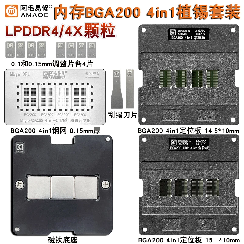4-em-1-bga-reballing-est-ncil-kits-para-lpddr4-lpddr4x-bga200-modelo-de ...