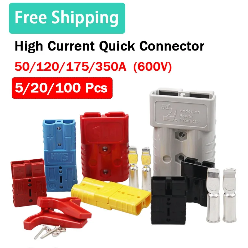 5-20-100Pcs-50A-120A-175A-350A-600V-Anderson-Style-Quick-Plug-Connector ...