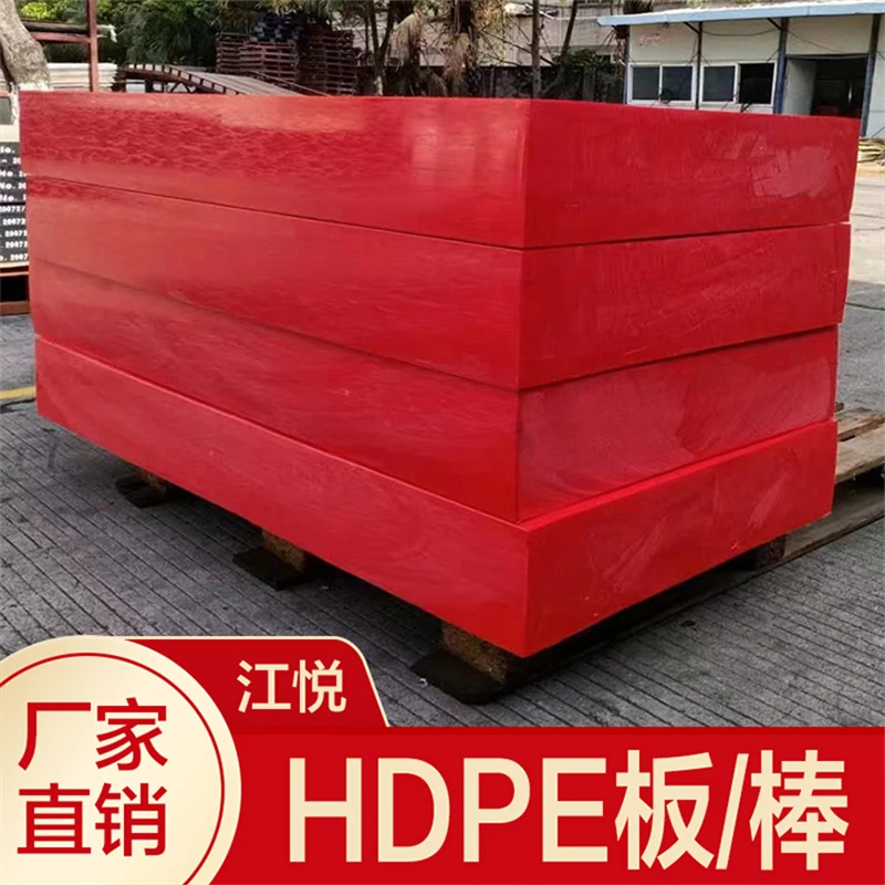 Jiangyue-Plastic-HDPE-extruded-high-density-polyethylene-sheet-white-PE ...