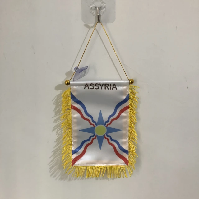 Assyrian Empire Flag