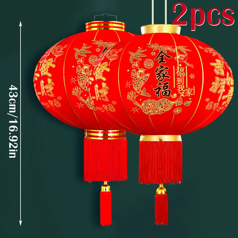Chinese Flocking Red Cloth Lantern Spring Festival Door Hanging Lamp ...