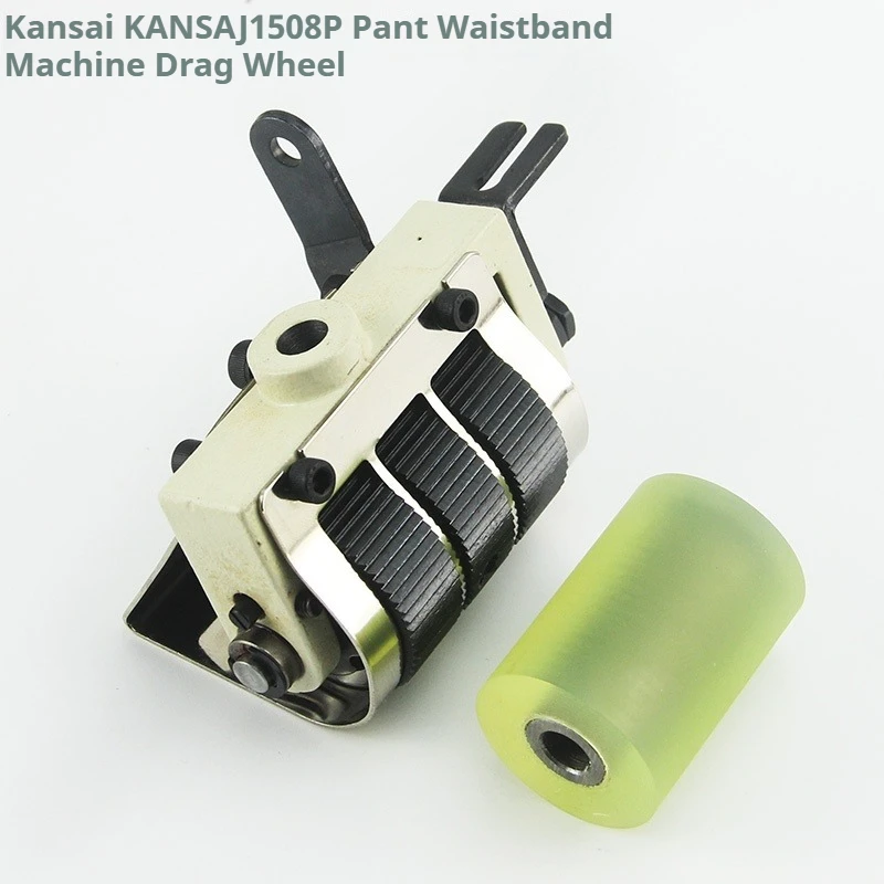 KANSAI 1508 Waistband Machine Rear Cloth Dragger Wheel | New Upgraded ...