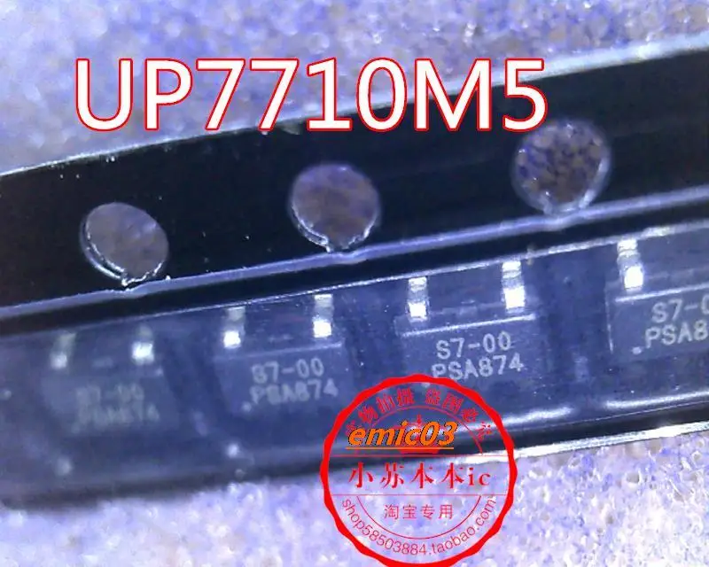 5pieces-UP7710M5-00-S7-00-UP7710-5.jpg