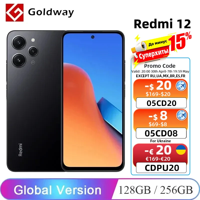 Global-Version-Xiaomi-Redmi-12-4G-128GB-256GB-MediaTek-Helio-G88-MIUI ...