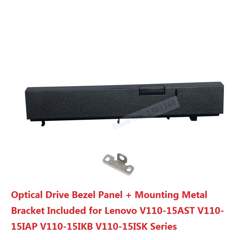 DVD-RW-DVD-Optical-Drive-Caddy-Bezel-Panel-Door-Cover-Baffle-Bracket ...
