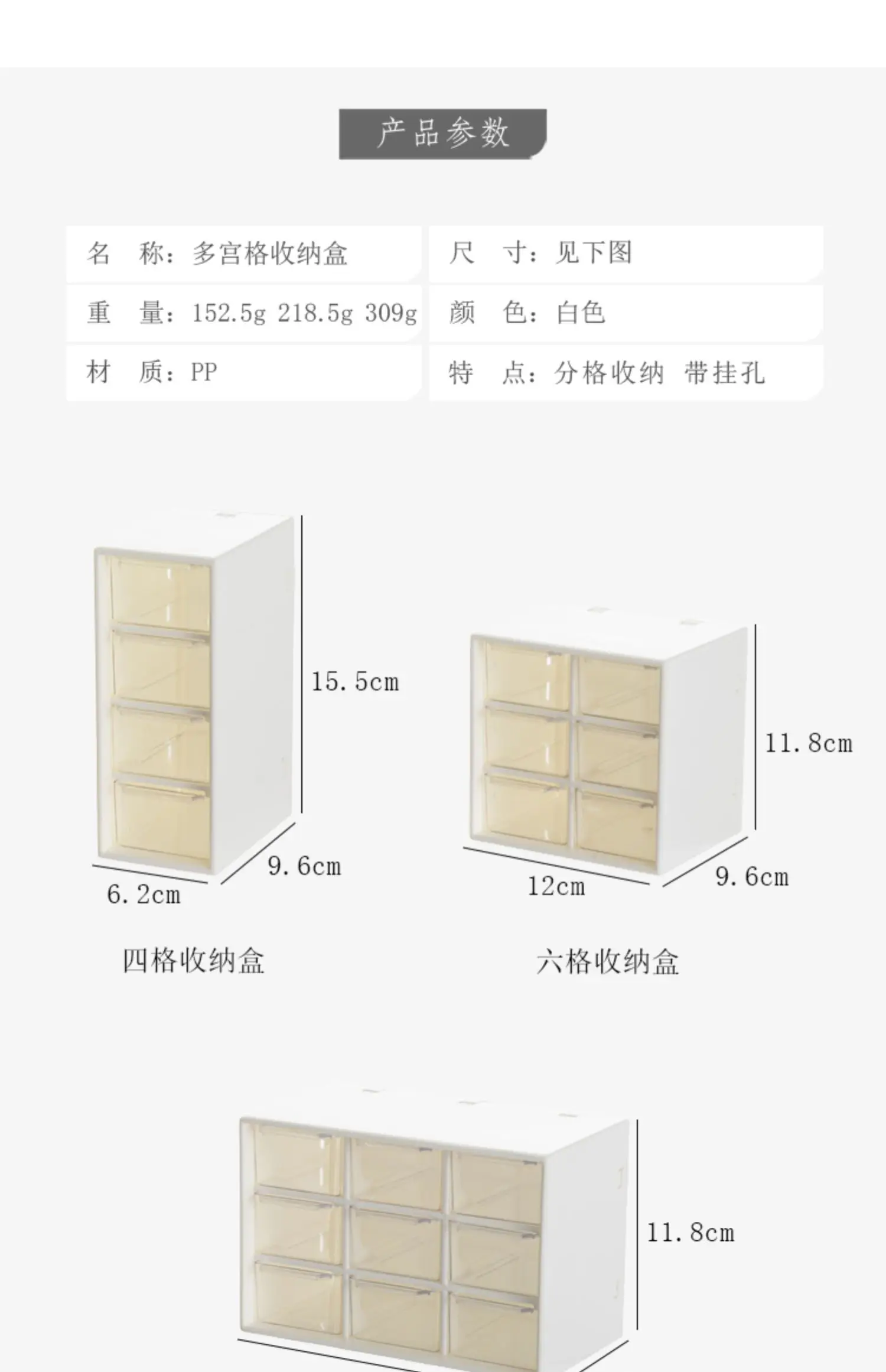 Boîte de rangement en plastique à 4/6/9 grilles, petit tiroir de bureau ...