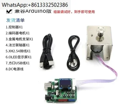 Kit-de-aprendizaje-PID-de-Motor-de-CC-codificador-Control-de-posici-n ...