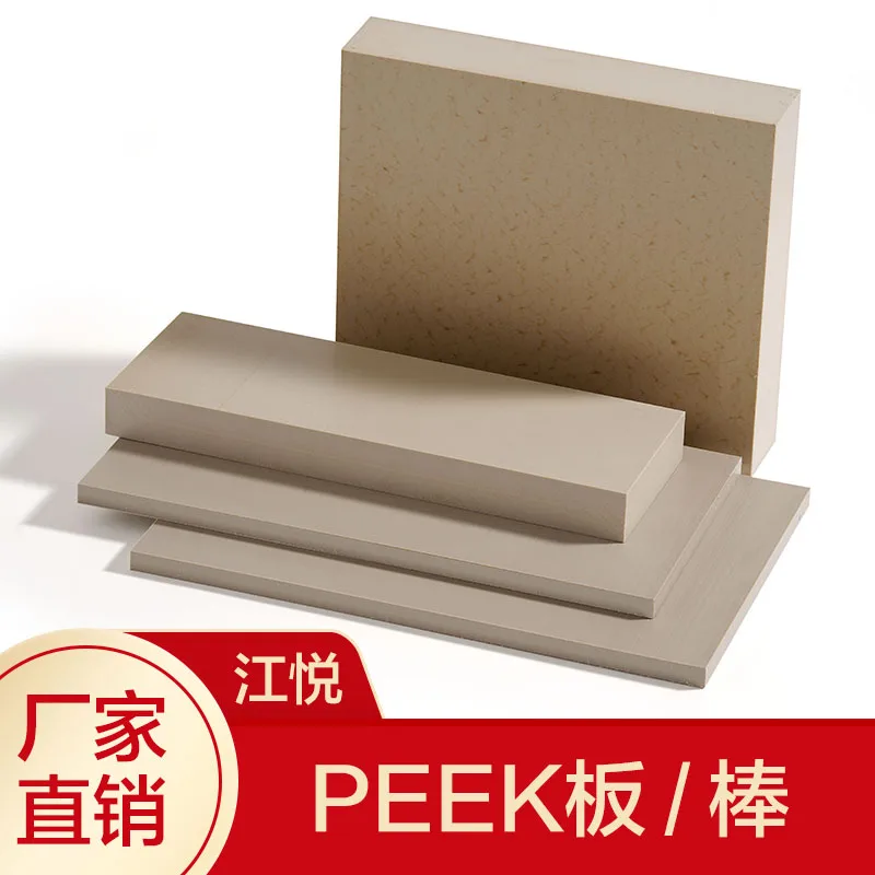 Black-natural-color-PEEK-board-stick-anti-static-polyether-ether-ketone ...