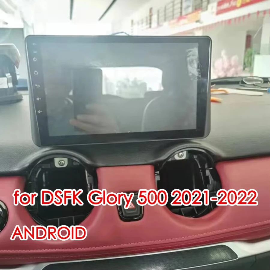 Android 14 Car Radio For DONG FENG DFSK Glory 500 2021 2022 E70 ...