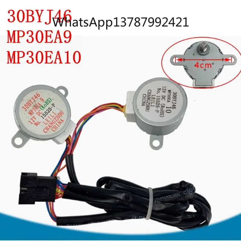 30BYJ46 MP30EA9 MP30EA10 DC12V For Air conditioning step motor Swing ...