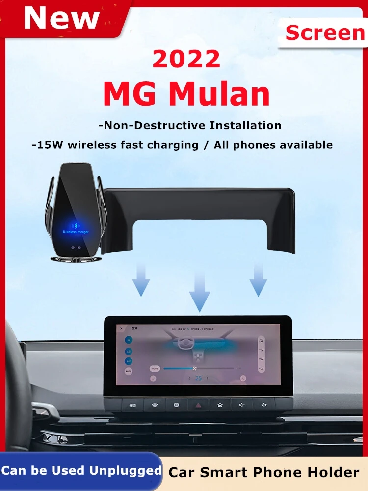 For-2022-MG-MULAN-Car-Screen-Phone-Holder-Wireless-Charger-Navigation-Modification-Interior-10 ...